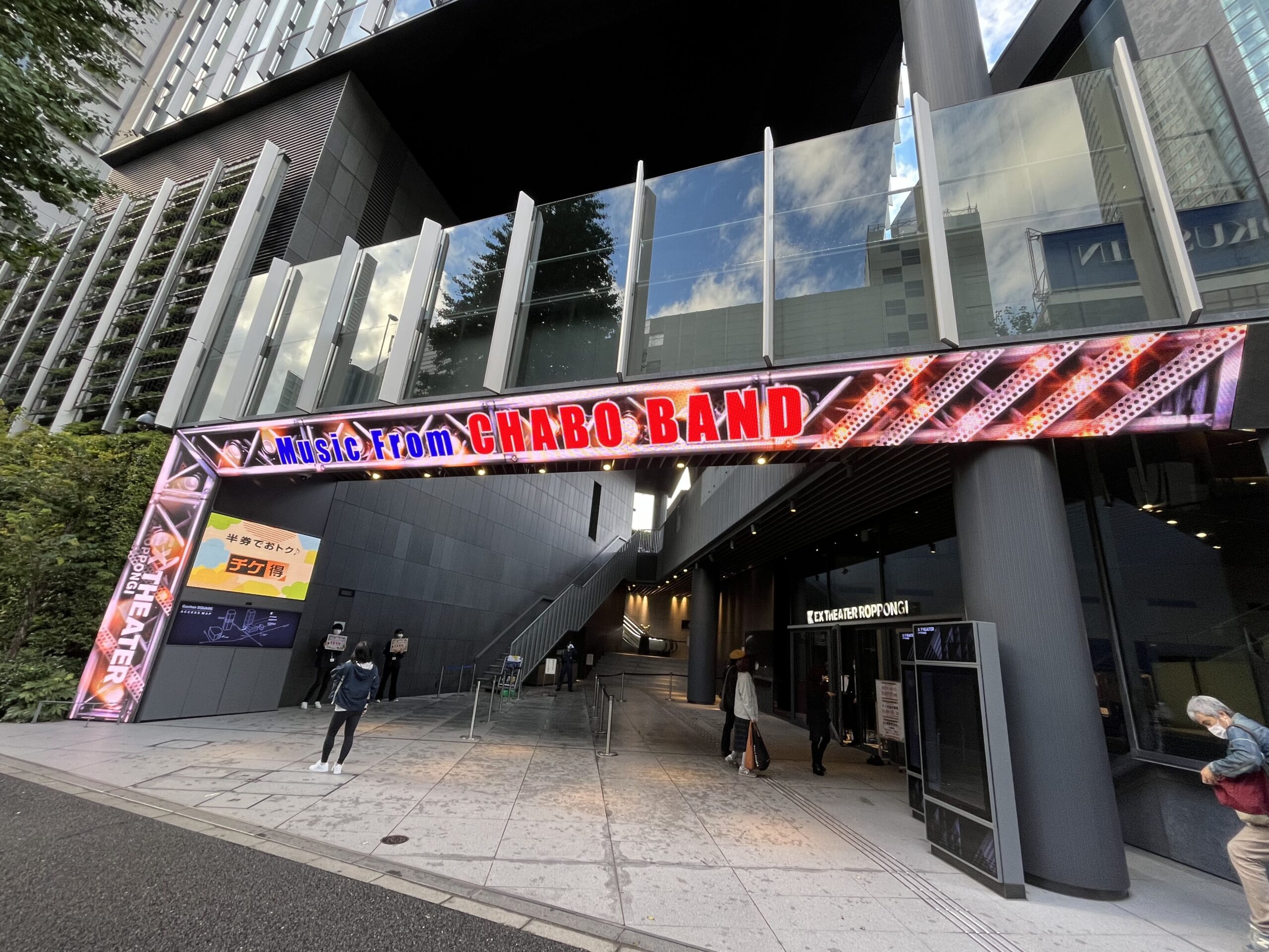 CHABO BANDで久しぶりのエレキギター復活！そして年末の磔磔が決定！ | だんだんわかった